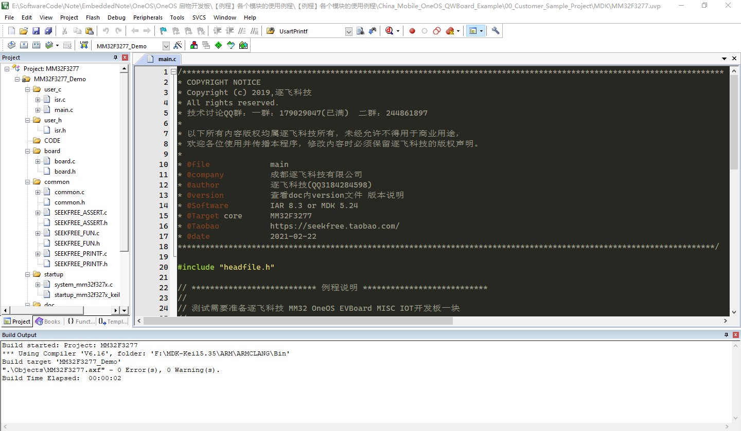 中移OneOS开发板学习入门_oneos os_using_mailbox_End-ING的博客-CSDN博客