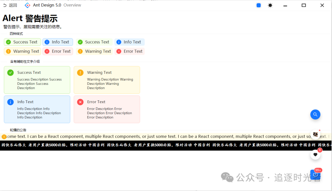 基于Ant Design设计语言的WinForm UI界面库_antdui winform-CSDN博客