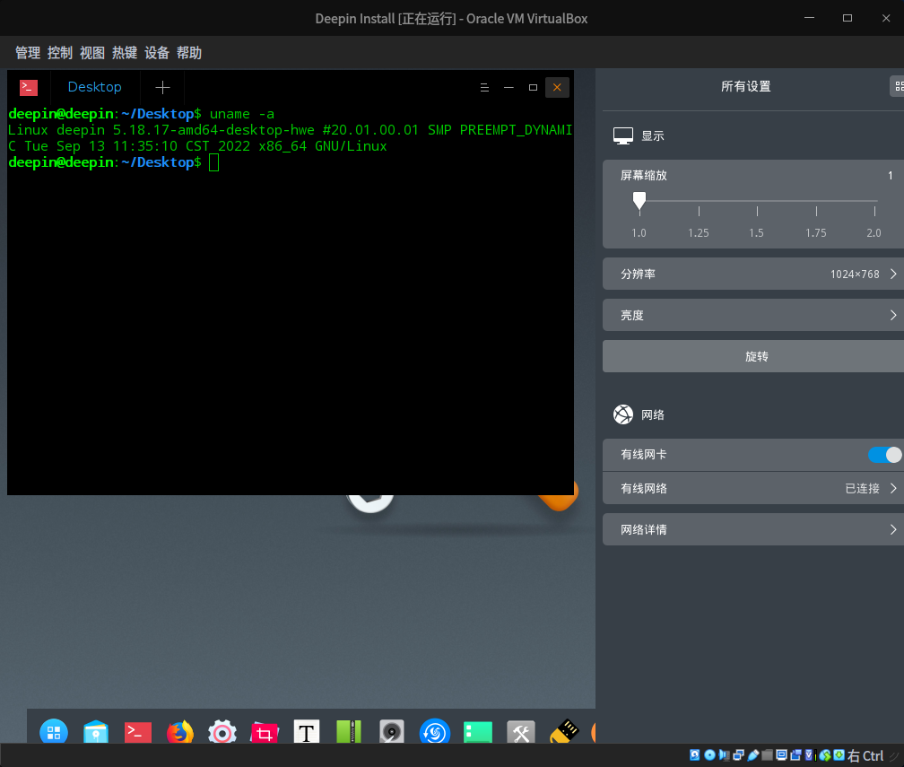 Deepin Community Live CD 1.7.0——跟进新版Deepin20.8、LinuxQQ-CSDN博客