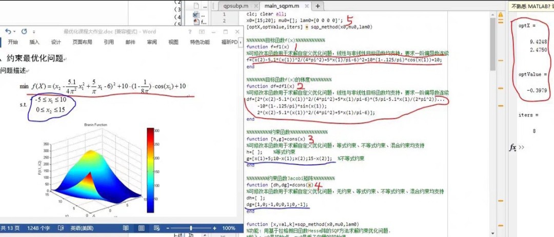 序列二次规划法SQP解非线性优化问题 序列二次规划法SQP求解非线性优化问题的自编MATLAB程序，支持_matlab sqp算法-CSDN博客