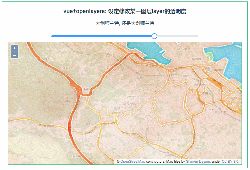 153：vueopenlayers 设定修改图层的透明度vue Openlearys动态设置不透明度 Csdn博客 