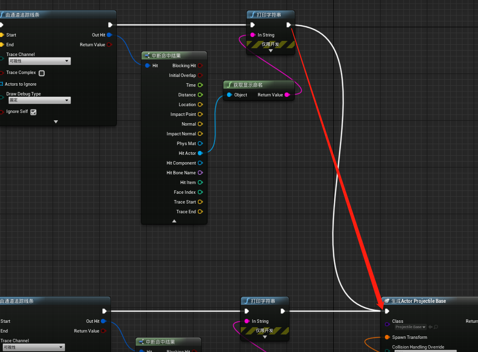 【UE4 第一人称射击游戏】44-瞄准时的武器线追踪_ue4 瞄准线预测-CSDN博客
