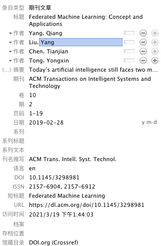 《Federated_Machine_Learning:Concept_and_Applications》精读_federated machine learning: concept and ...