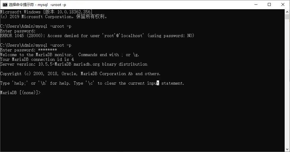 Windows 下以ZIP解压方式安装 MariaDB_mariadb zip 安装-CSDN博客