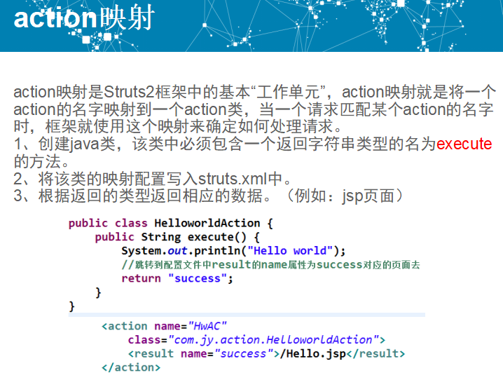 Java Web访问.action_Java Web：action配置，Action接口与ActionSupport基类，跳转，自定义【诗书画唱】...-CSDN博客