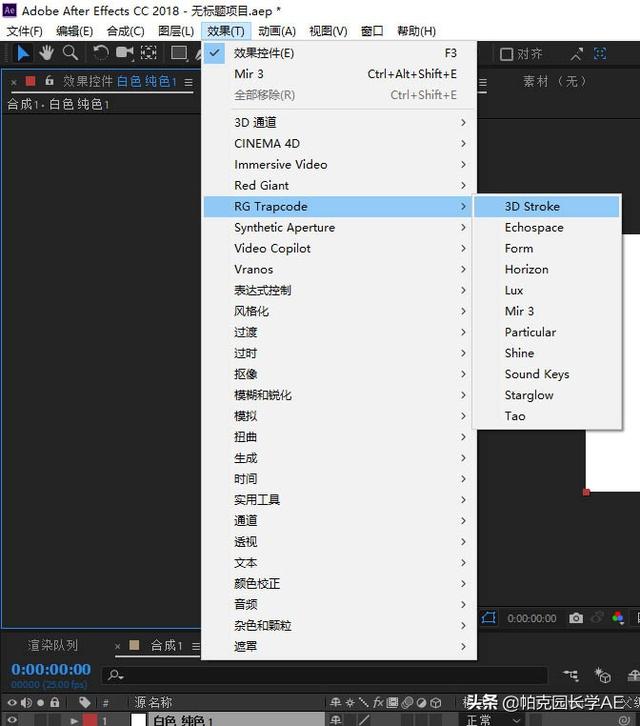 shine 插件_AE粒子插件Trapcode Particular中文汉化版 支持新版AE2020-CSDN博客