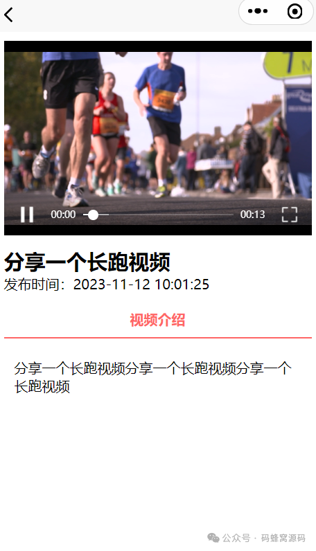 【开题报告文档源码】基于微信小程序健康管理之健身房管理系统的设计与实现 Csdn博客