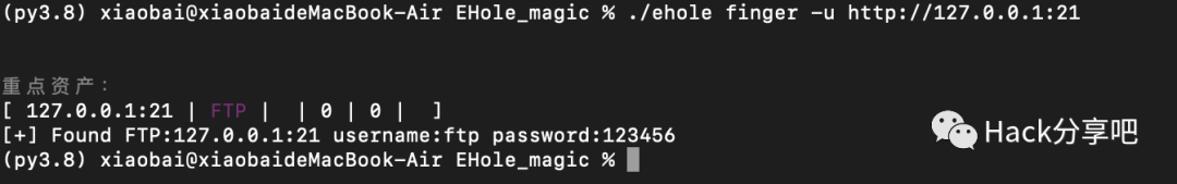 EHole魔改！红队快速批量打点工具_ehole 工具使用-CSDN博客