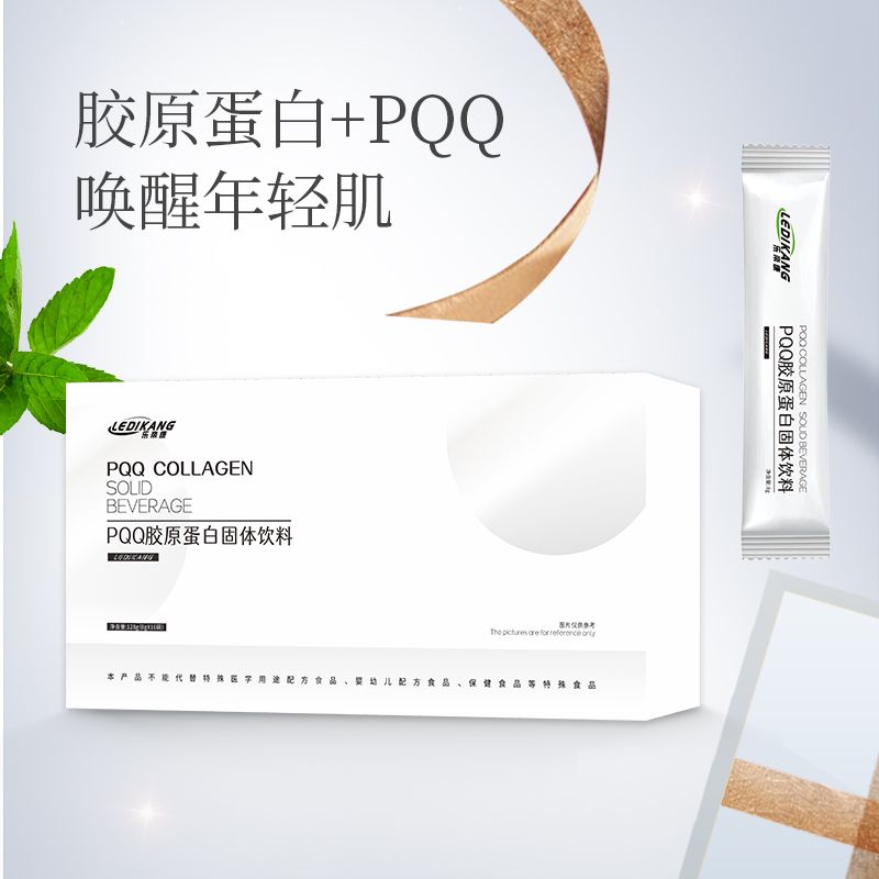 抗衰科普：“免疫之王”PQQ有什么作用？是智商税吗？_pqq增强免疫力-CSDN博客