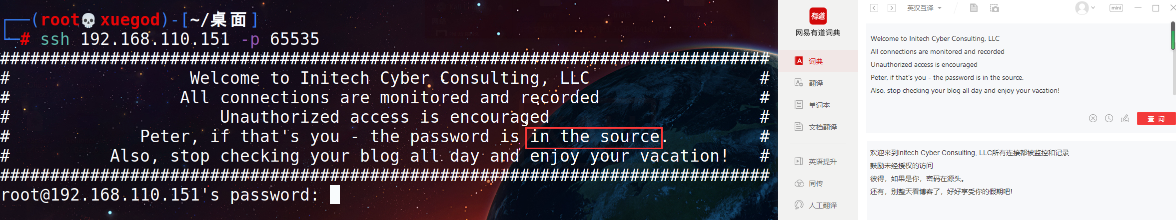 Breach 2.0_breach-2靶机-CSDN博客