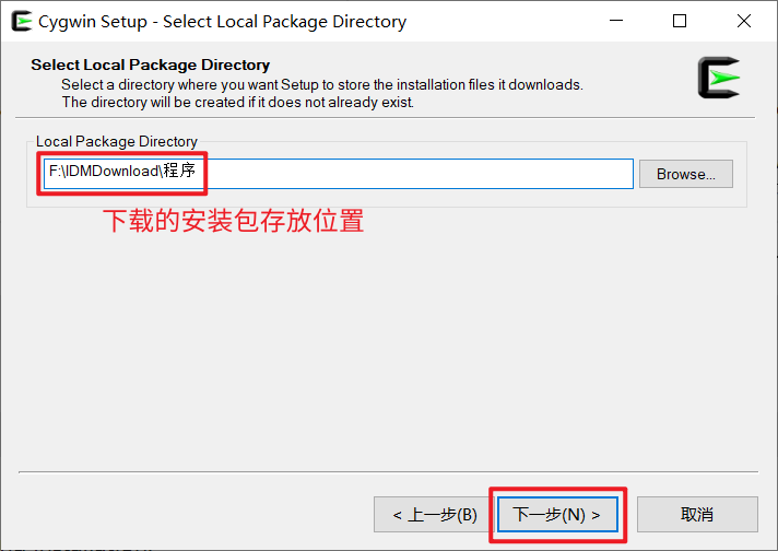 Cygwin简介及其下载安装卸载cygwin是什么软件 Csdn博客 4646