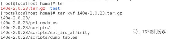 10安装网卡驱动超时_ThinkSystem LOM x722网卡驱动源码安装-CSDN博客