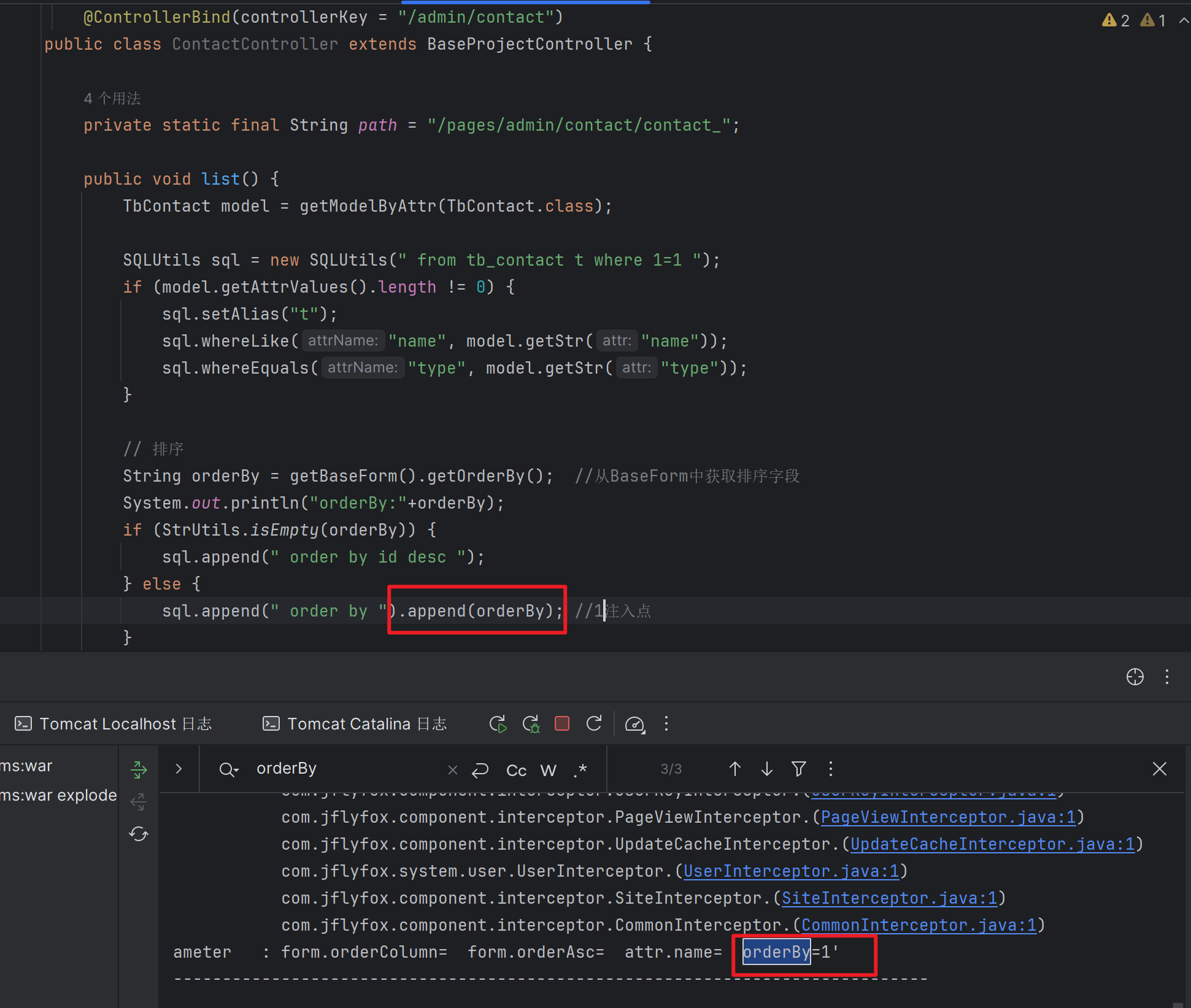 Java基础漏洞代码审计java漏洞代码 Csdn博客 