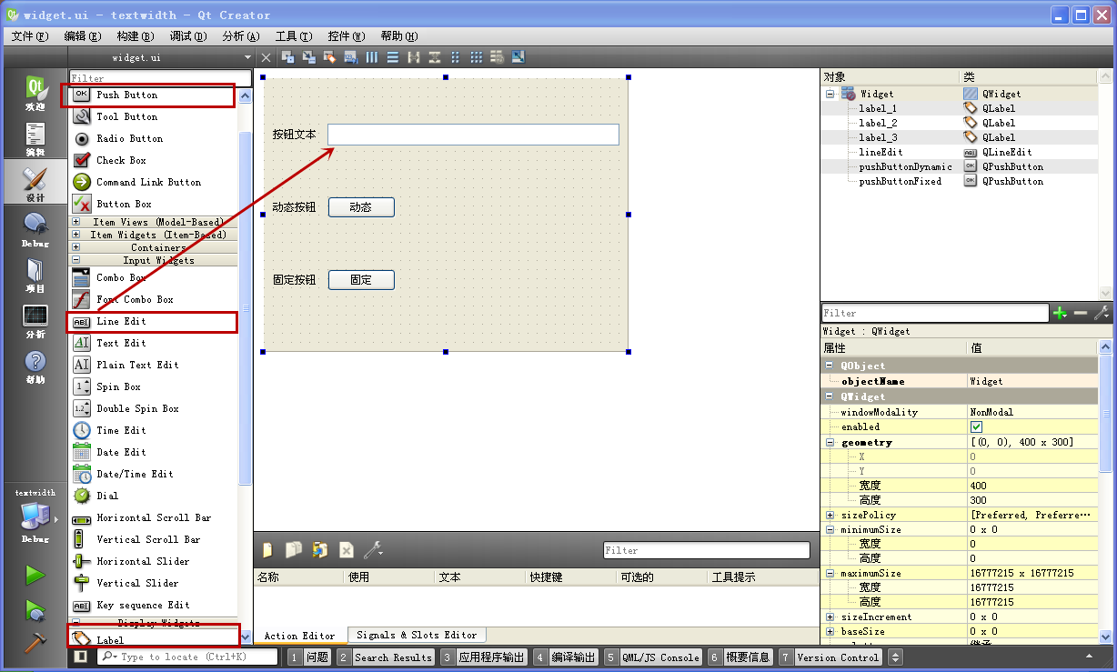 [QT_044]Qt学习之传统窗口调整技术和计算文本宽度（QFontMetrics）-CSDN博客