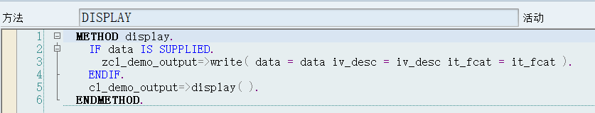 SAP小技巧 优化CL_DEMO_OUTPUT-CSDN博客