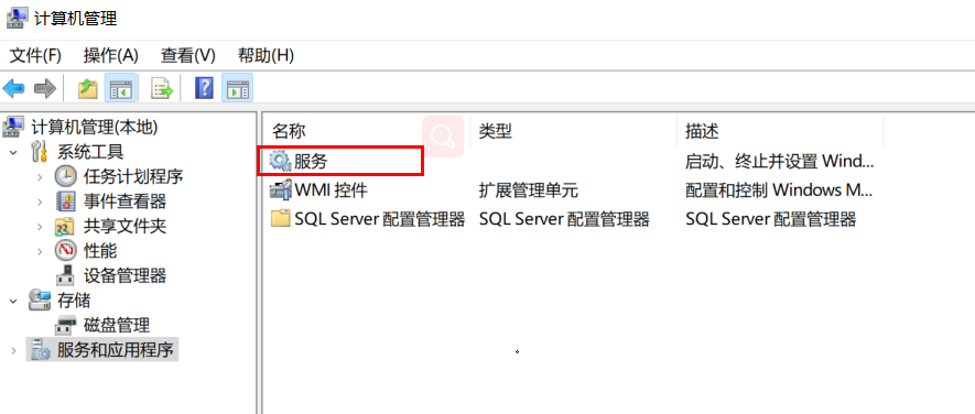 如何查找mysql的安装路径mysql安装路径查询 Csdn博客