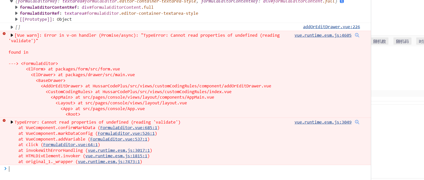 出现$refs.xxxRef未定义的原因及解决办法_vue2 $refs 未定义-CSDN博客