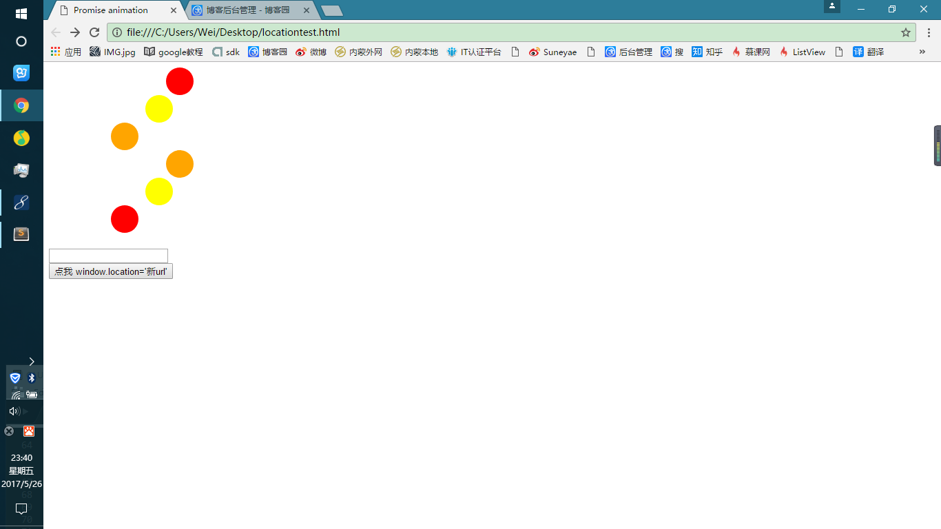 html中滚动小球的demo_html圆球移动-CSDN博客