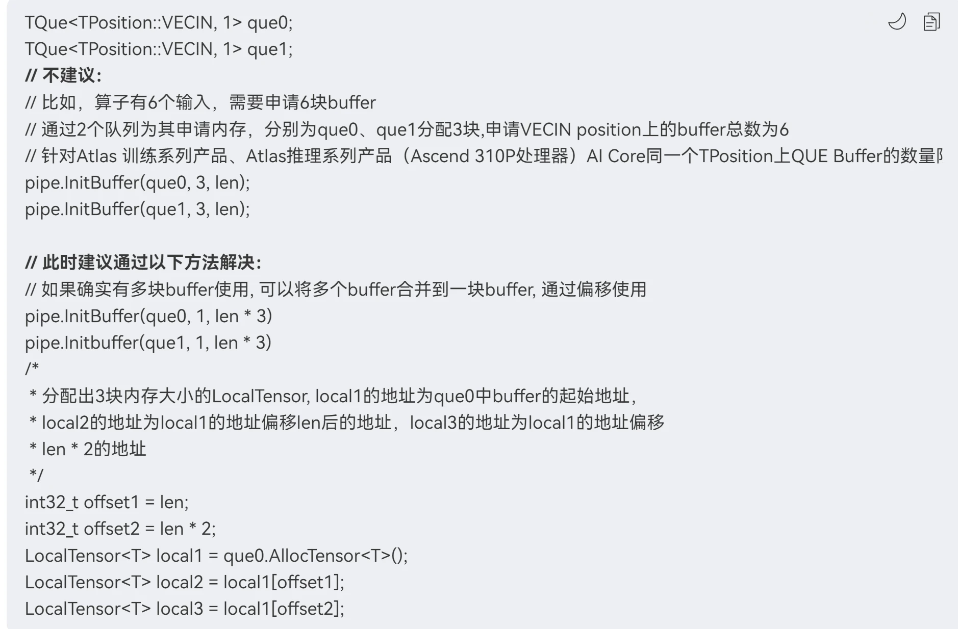 2023CANN训练营第2季————Ascend C算子Tiling切分原理与实战_ascend datacopy-CSDN博客