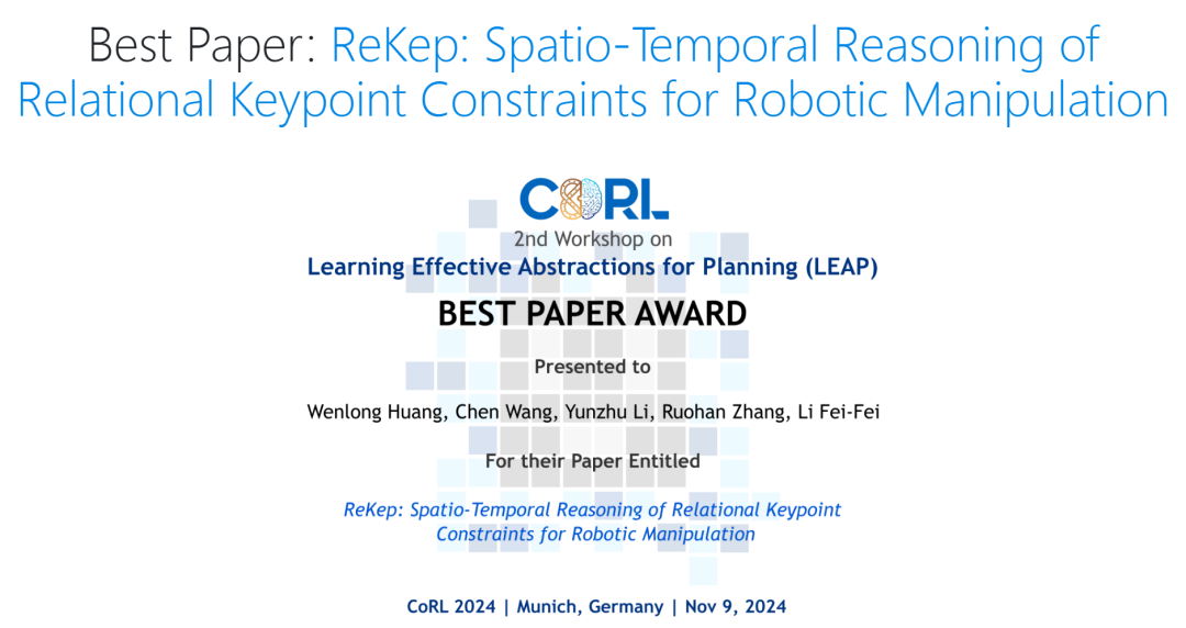 李飞飞团队拿到最佳论文奖！ReKep荣获CoRL-LEAP研讨会最佳论文，具身智能又下一城！...-CSDN博客