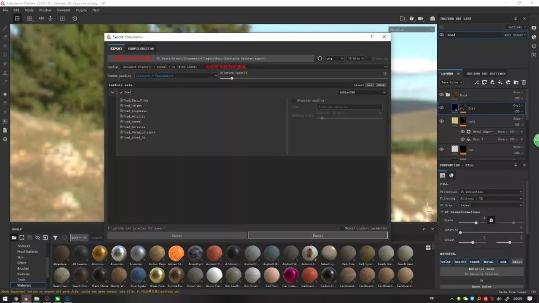 unity 打开项目路径无效_八猴,Unity,UE4,还原SubstancePainter贴图-CSDN博客
