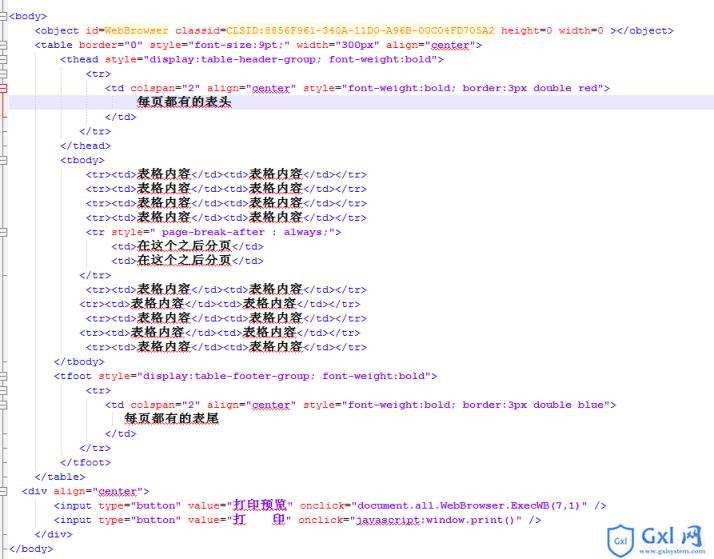 Page break after css css page break after always weixin 39965102 CSDN 