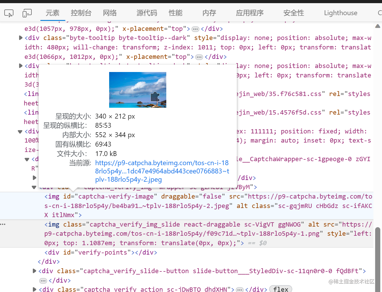 Playwright Opencv 过滑块拼图验证码 Playwright 滑块 Csdn博客