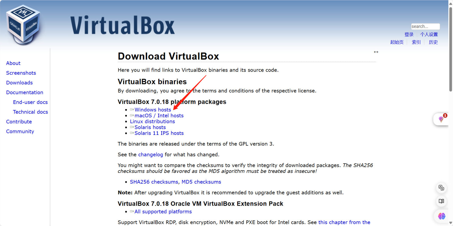 Ubuntu的安装部署（VirtualBox虚拟机安装Ubuntu22.04LTS）_virtualbox安装ubuntu22.04-CSDN博客