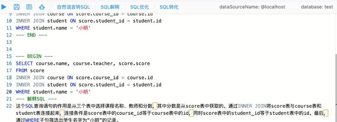 重磅，阿里巴巴开源一款神奇： Chat2DB v1.0.11 初体验-CSDN博客