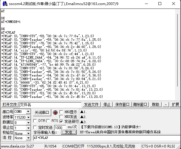 Esp8266如何接入tlinkarduino Esp8266连接tlink物联网平台 Csdn博客 8915