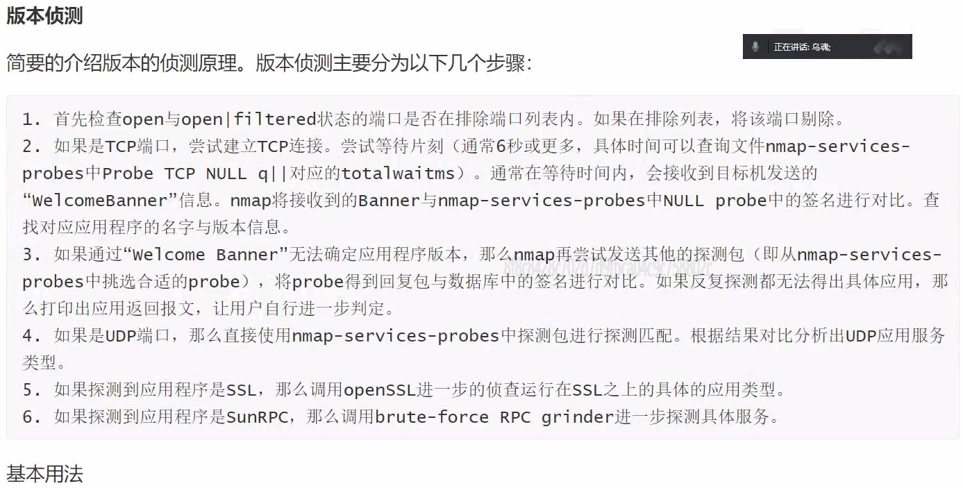 信息收集__layer 工具 github-CSDN博客