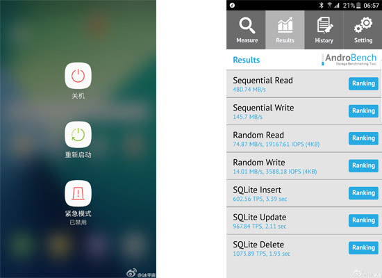 s7edge固件android7.0,欧版S7 edge刷上Android 7.0之后:超级流畅-CSDN博客