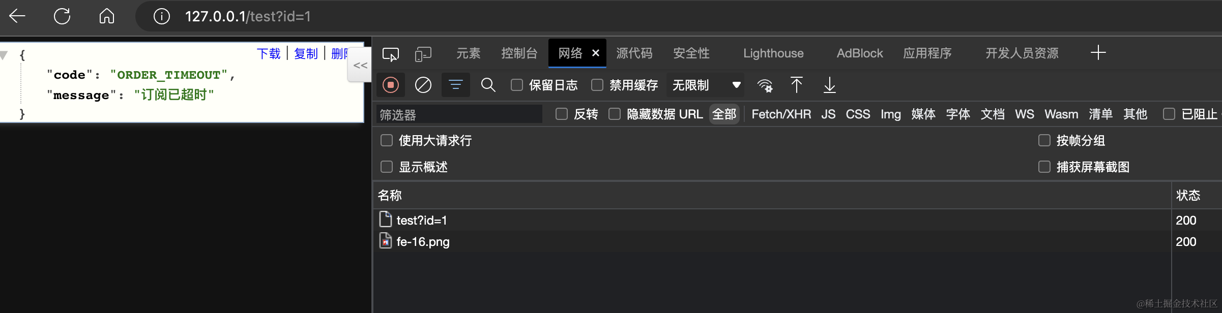 如何优雅的设计接口状态码和异常 后端状态码设计 Csdn博客
