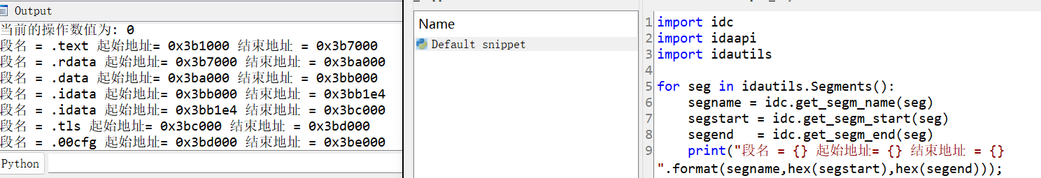 IDA pro_ida pro使用教程-CSDN博客