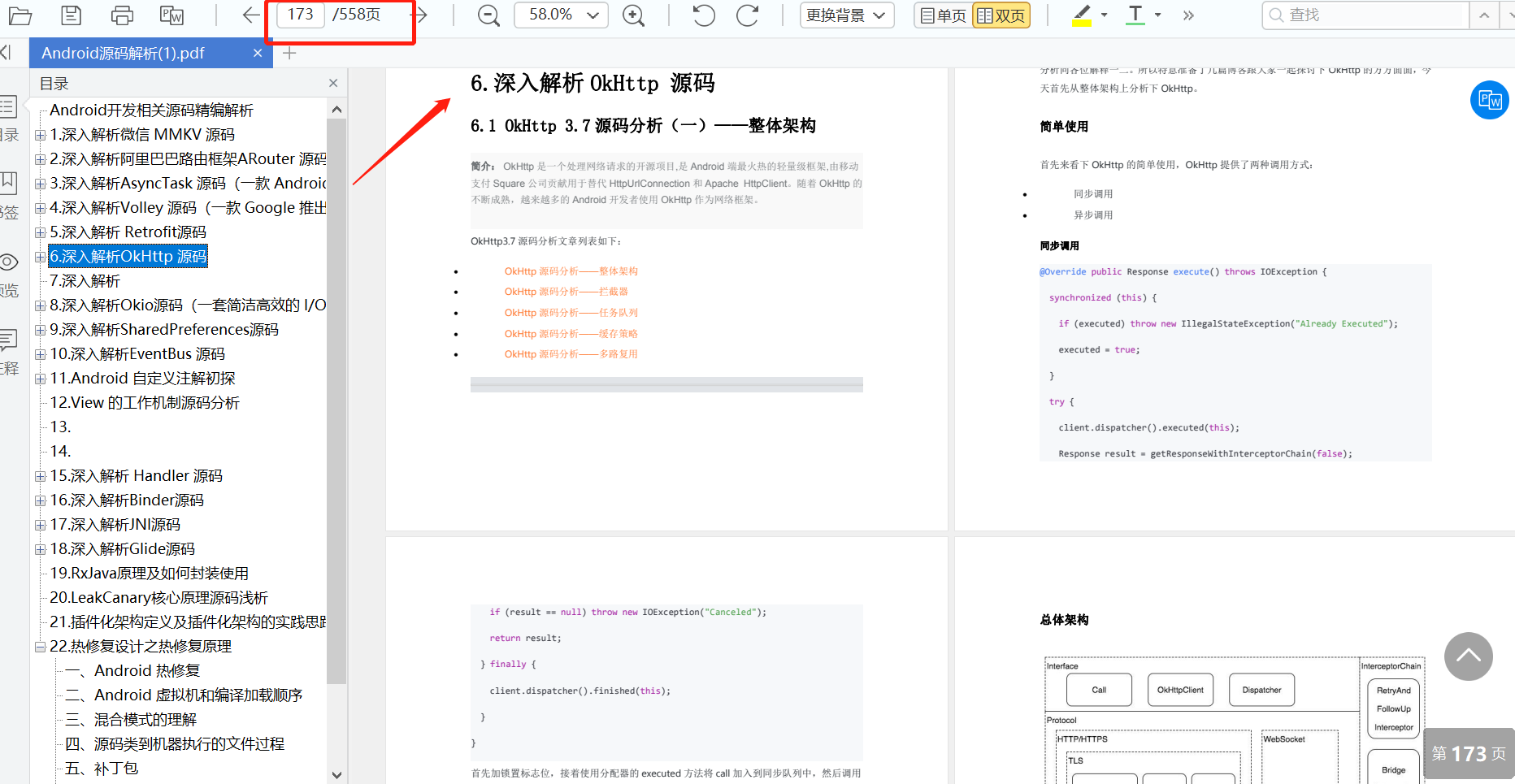 Android开发：ComposeUI如何解决布局嵌套原理解析_compose ui-CSDN博客