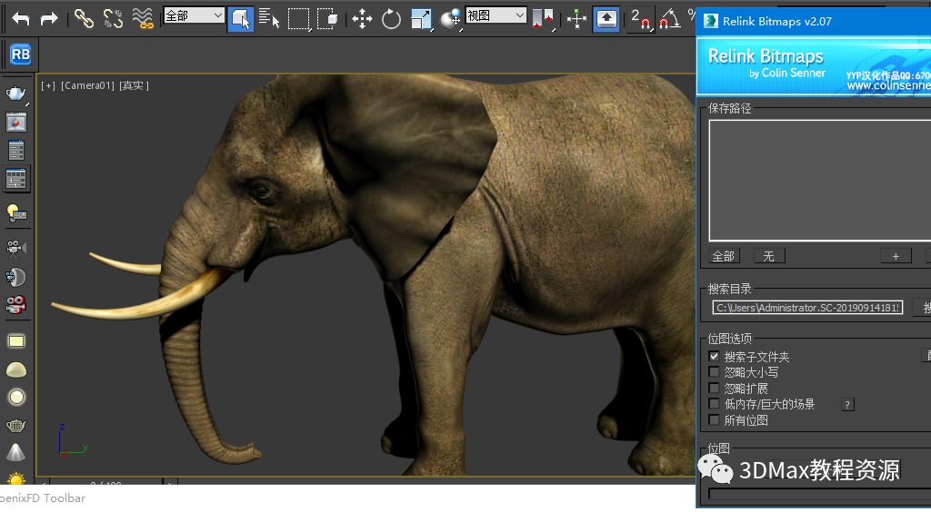 3dmax脚本_3DMax—查找丢失贴图脚本使用方法-CSDN博客