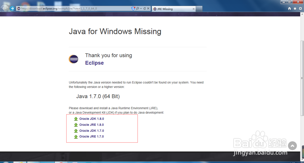 Eclipse安装及java环境配置教程 Eclipse Java安装教程 Csdn博客
