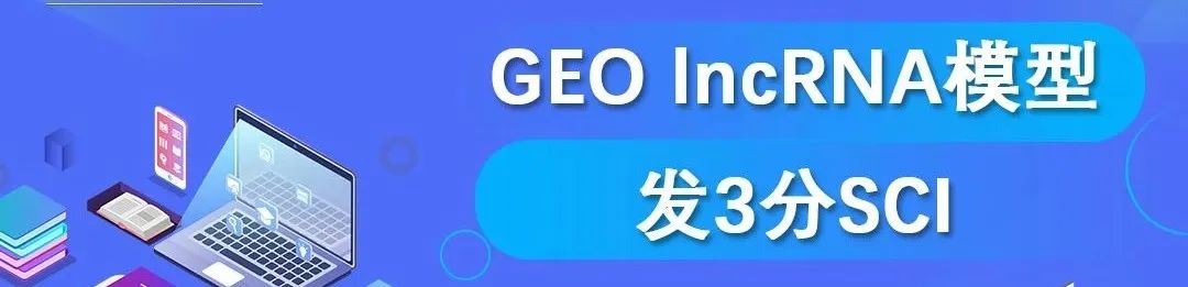绘制平滑曲线_手把手教你用pROC包画多组对比ROC曲线_云舞空城的博客-CSDN博客