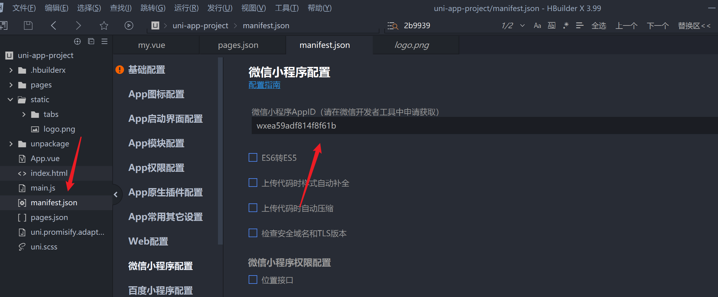黑马程序员uni-app 小兔鲜儿 项目及bug记录（上）_小兔鲜uniapp-CSDN博客