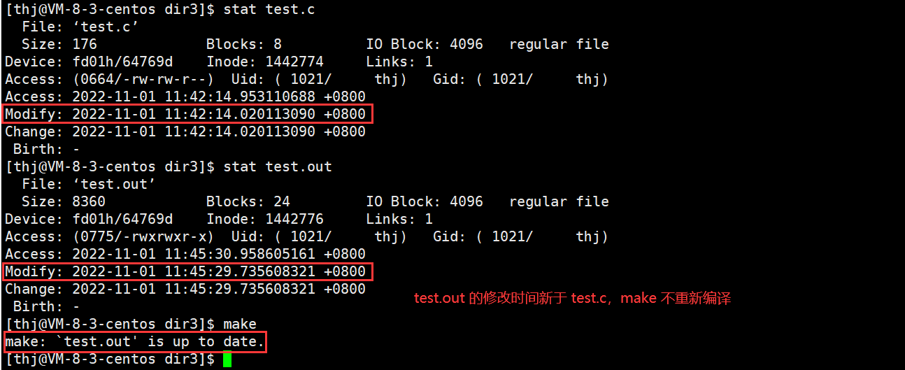 【Linux】Linux 项目自动化构建工具 -- make/makefile 的使用_make工具工作原理,如何撰写makefile-CSDN博客