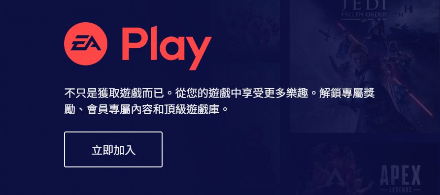 eaapp打开没反应、eaapp启动黑色的最新解决办法介绍-CSDN博客