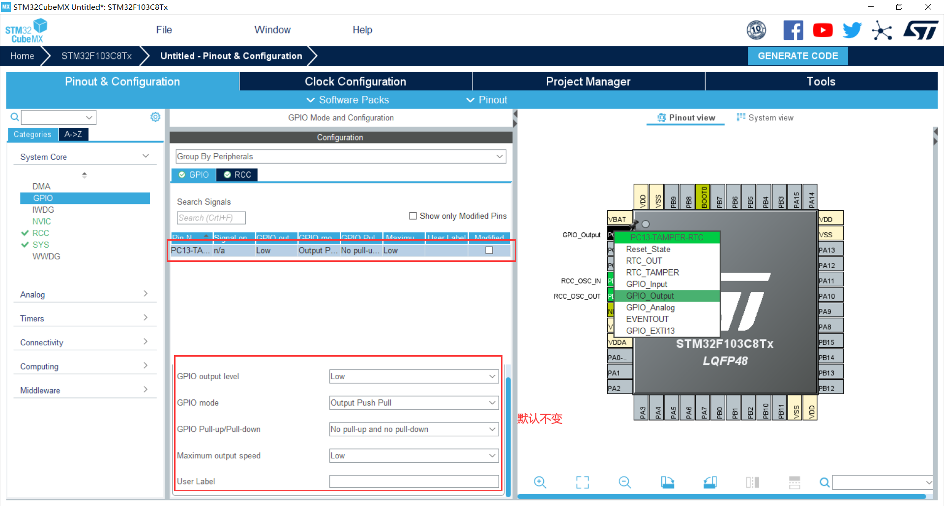 利用stm32cubemx 点亮stm32开发板led灯。stm32芯片stm32cubemx使用keil点亮led程序编译flymcustm32f103c8t6flymcu连线 Csdn博客