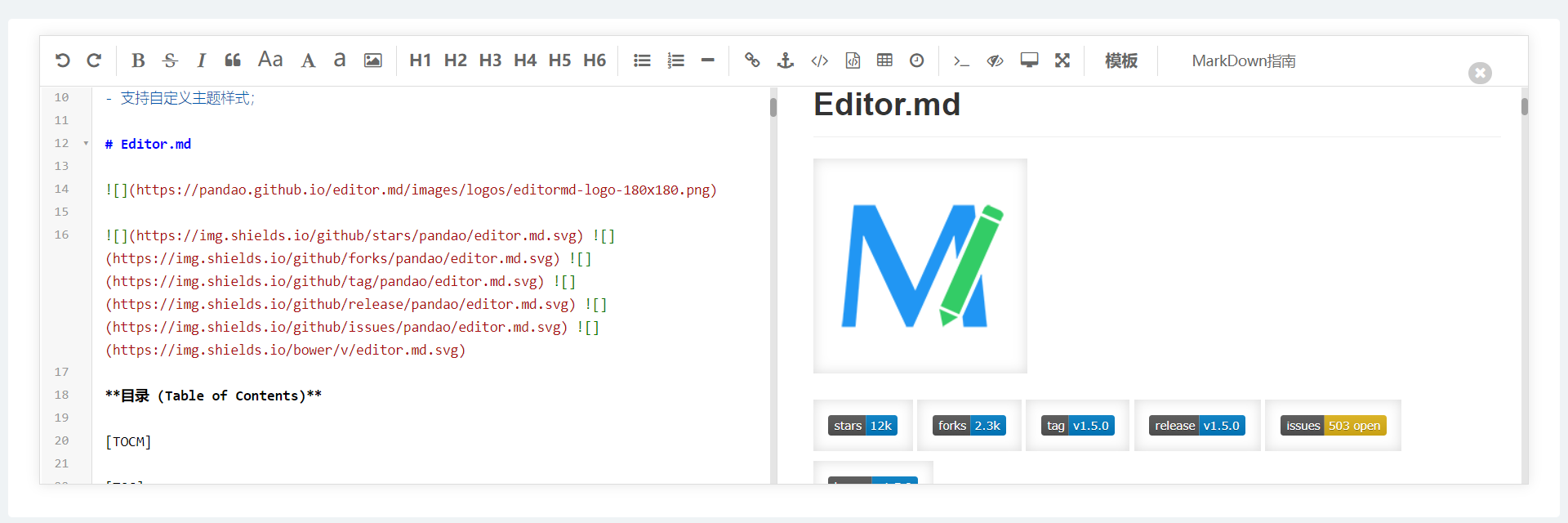好用的Markdown编辑器 Editor.md （与vue结合使用）_vue中怎么用editor.md-CSDN博客