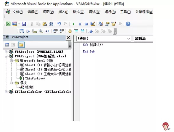vba模拟鼠标点击_这些掌握了，你才敢说自己懂VBA_weixin_39580564的博客-CSDN博客