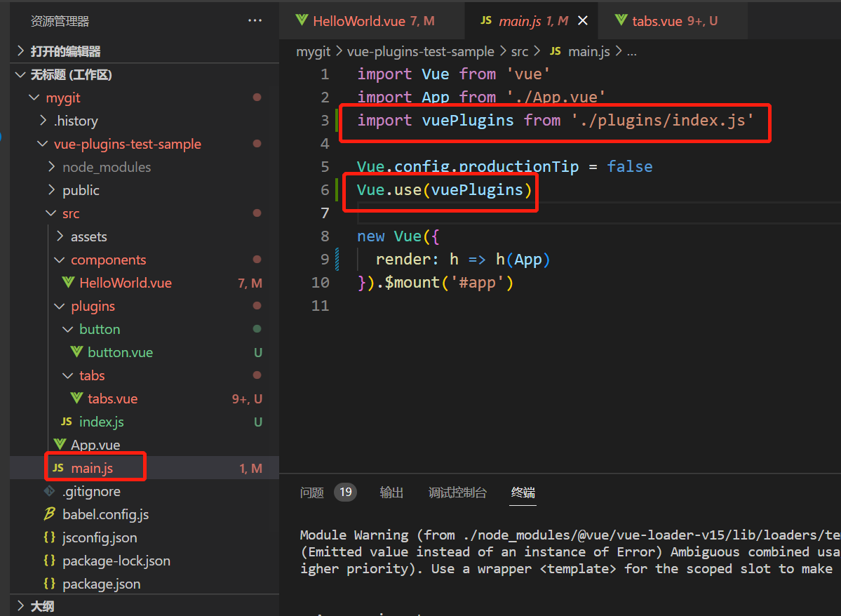 如何在npm上传自己的vue组件_npm 发布vue组件-CSDN博客