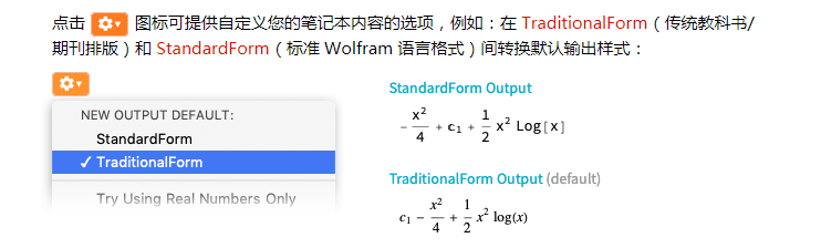 Wolfram|Alpha Notebook Edition中文快速入门指南（可下载）_yuyuyuyo的博客-CSDN博客