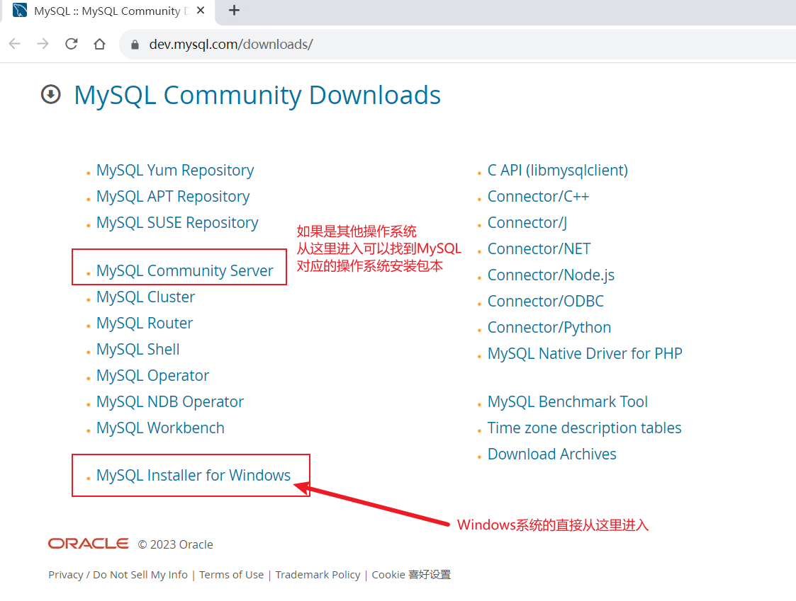 【开发工具】安装MySQL8.0详细教程-CSDN博客