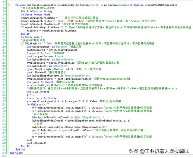 Vb怎样同时打开2个excel工作簿catia软件二次开发：excel中点坐标数据导入与生成点应用程序编写 Csdn博客