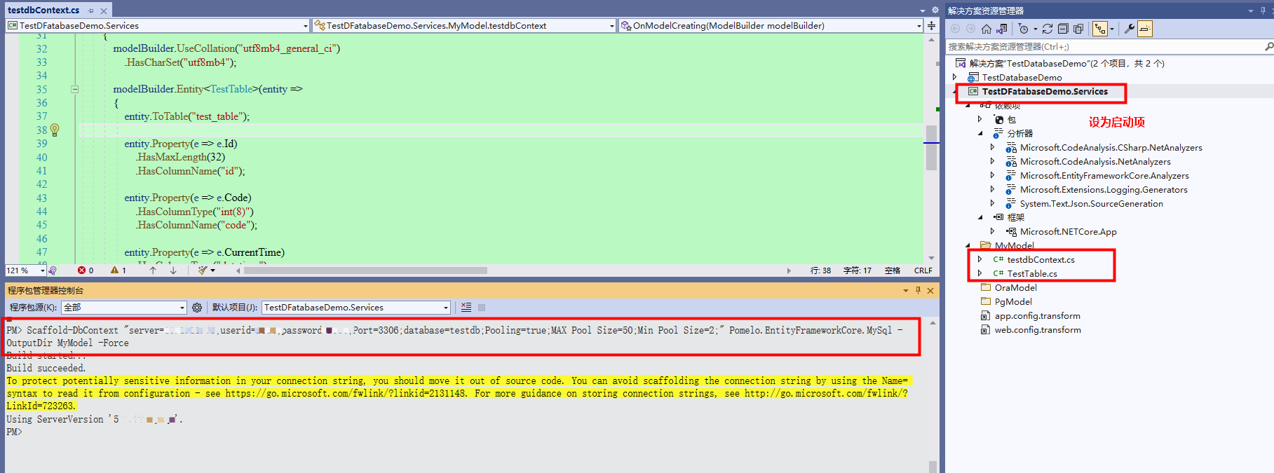 【net 6】使用ef Core 访问oraclemysqlpostgresql并进行简单增改操作与性能比较 Csdn博客 