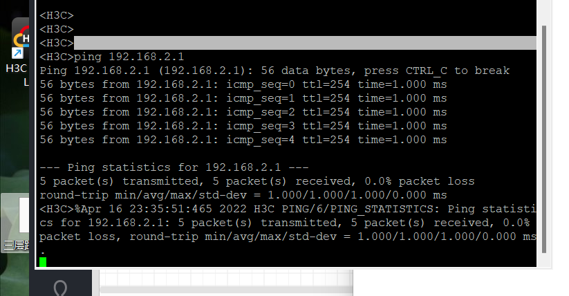 H3c三层交换实验_h3c三层交换机开启路由功能-CSDN博客